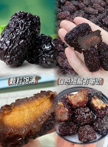 黑枣是热性还是凉性_黑枣吃多了会上火吗-第2张图片-山城妙识