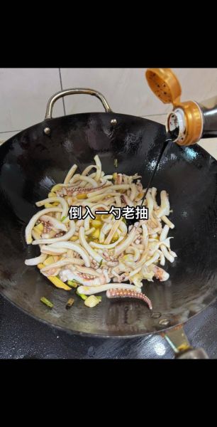 韭菜炒鱿鱼怎么炒才嫩_韭菜炒鱿鱼好吃窍门-第3张图片-山城妙识 韭菜炒鱿鱼怎么炒才嫩_韭菜炒鱿鱼好吃窍门-第3张图片-山城妙识