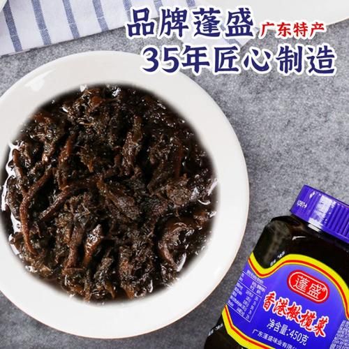 蓬盛橄榄菜哪个牌子最正宗_蓬盛橄榄菜怎么吃最好吃-第2张图片-山城妙识