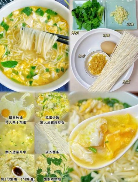 青菜鸡蛋面怎么煮_青菜鸡蛋面几分钟熟-第1张图片-山城妙识 青菜鸡蛋面怎么煮_青菜鸡蛋面几分钟熟-第1张图片-山城妙识