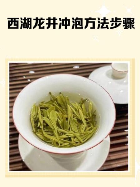 龙井茶怎么泡好喝_龙井茶图片鉴赏-第2张图片-山城妙识 龙井茶怎么泡好喝_龙井茶图片鉴赏-第2张图片-山城妙识