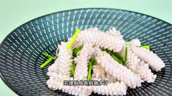 鱿鱼卷怎么切_正宗切法图解-第2张图片-山城妙识 鱿鱼卷怎么切_正宗切法图解-第2张图片-山城妙识