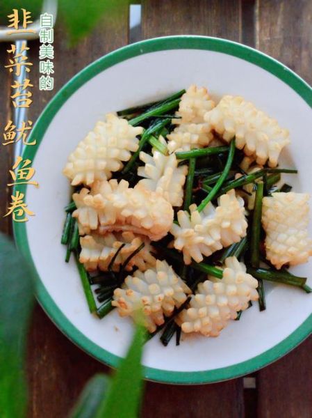 鱿鱼卷怎么切_正宗切法图解-第3张图片-山城妙识 鱿鱼卷怎么切_正宗切法图解-第3张图片-山城妙识