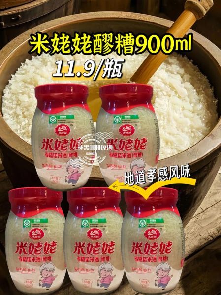 米酒曲哪里有卖_自制米酒曲怎么选-第2张图片-山城妙识 米酒曲哪里有卖_自制米酒曲怎么选-第2张图片-山城妙识