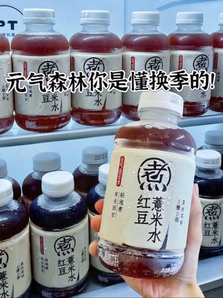 红豆薏米水减肥正确喝法_什么时候喝最有效-第3张图片-山城妙识 红豆薏米水减肥正确喝法_什么时候喝最有效-第3张图片-山城妙识