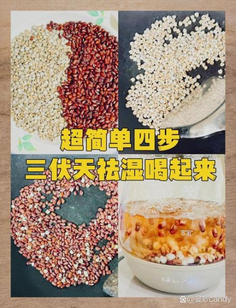 红豆薏米水减肥正确喝法_什么时候喝最有效-第2张图片-山城妙识 红豆薏米水减肥正确喝法_什么时候喝最有效-第2张图片-山城妙识