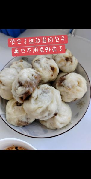 酱肉包子怎么做_酱肉配方比例是多少-第3张图片-山城妙识 酱肉包子怎么做_酱肉配方比例是多少-第3张图片-山城妙识