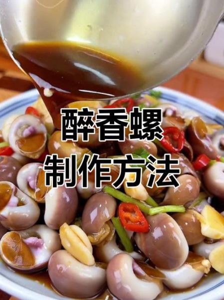 香螺冷水煮还是开水煮_冷水下锅和开水下锅区别-第3张图片-山城妙识