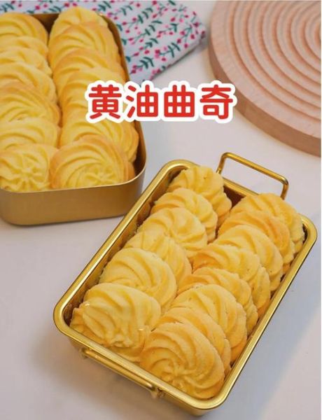 黄油曲奇怎么做_黄油曲奇配方比例-第1张图片-山城妙识