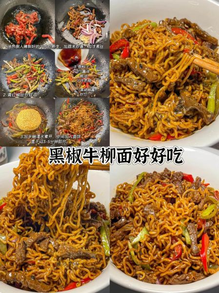 黑椒汁和黑椒酱有什么区别_哪个更好吃-第3张图片-山城妙识