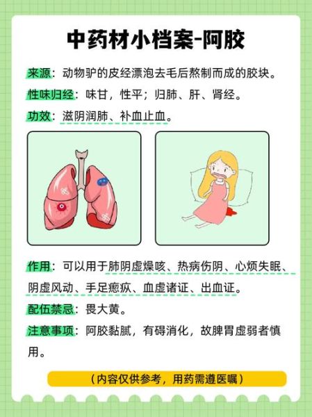 阿胶为什么不建议打粉_阿胶打粉会破坏营养吗-第1张图片-山城妙识