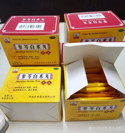 吃参苓白术丸瘦了20斤_真实经历与科学原理-第3张图片-山城妙识