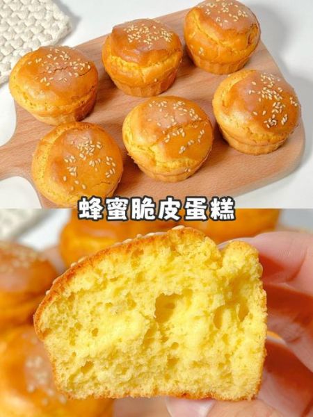 脆皮蛋糕商用配方比例_商用脆皮蛋糕怎么烤不塌-第1张图片-山城妙识