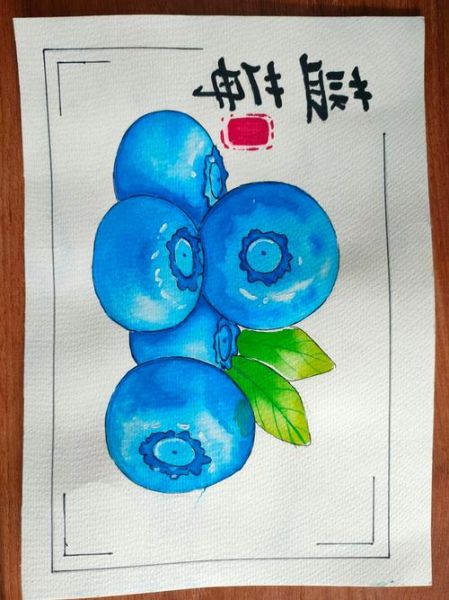 蓝莓图片大全大图卡通_如何画可爱蓝莓-第3张图片-山城妙识