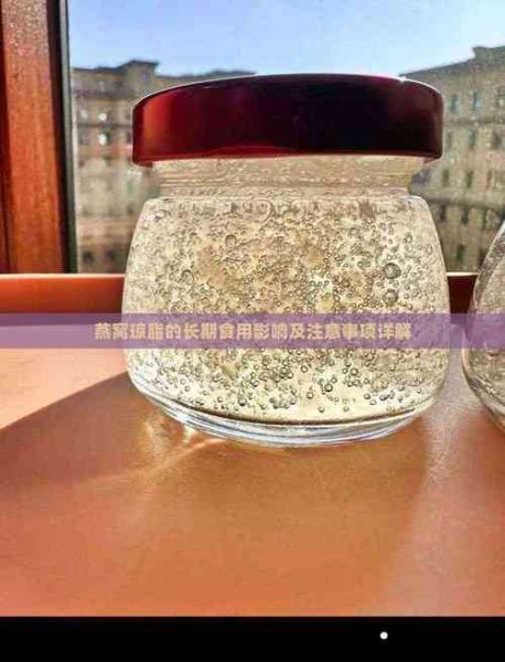 琼脂怎么煮_琼脂煮多久才完全融化-第2张图片-山城妙识
