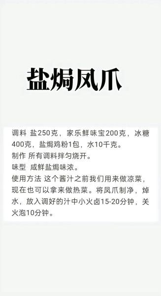 鱼丸子怎么做才弹牙_鱼丸不腥的秘诀-第1张图片-山城妙识