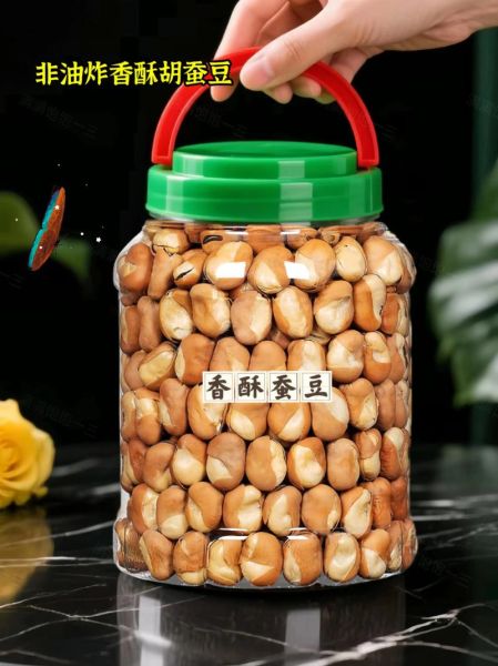 蚕豆零食热量高吗_蚕豆零食怎么做-第2张图片-山城妙识