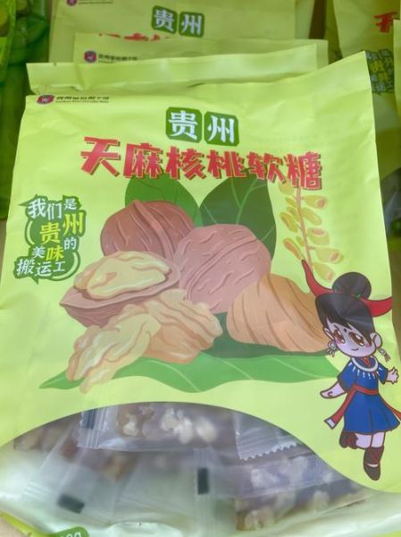 贵州必买特产零食有哪些_贵州特产零食推荐-第1张图片-山城妙识