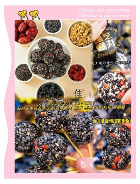 黑芝麻怎么吃效果最好_黑芝麻一天吃多少克-第3张图片-山城妙识