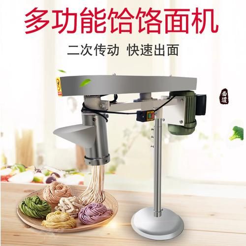 饸饹面机多少钱一台_饸饹面机好用吗-第3张图片-山城妙识