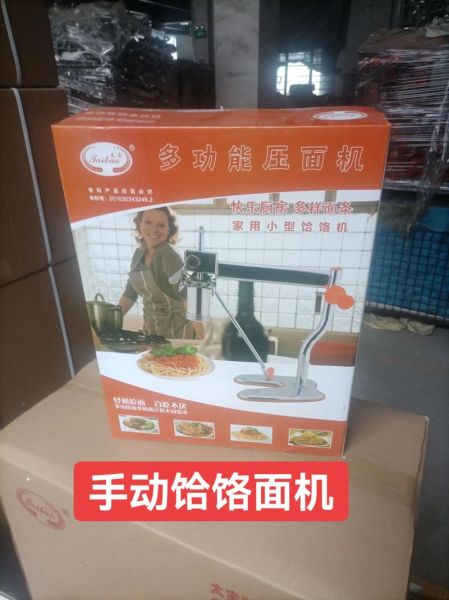 饸饹面机多少钱一台_饸饹面机好用吗-第1张图片-山城妙识