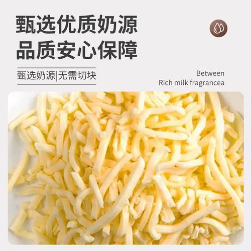 马苏里拉芝士碎冷藏还是冷冻_能放多久-第1张图片-山城妙识