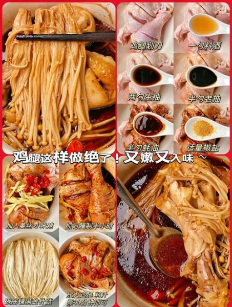 鸡腿菇热量是多少_减肥能吃吗-第2张图片-山城妙识