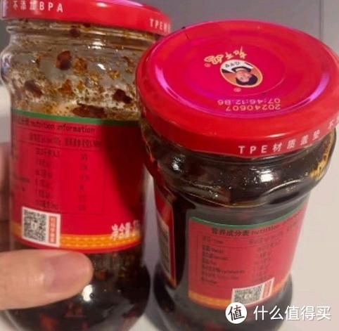 自制老干妈油辣椒怎么做_家庭版配方-第1张图片-山城妙识