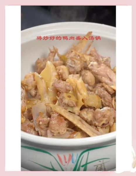 酸萝卜老鸭汤的酸萝卜怎么做_自制酸萝卜步骤-第1张图片-山城妙识