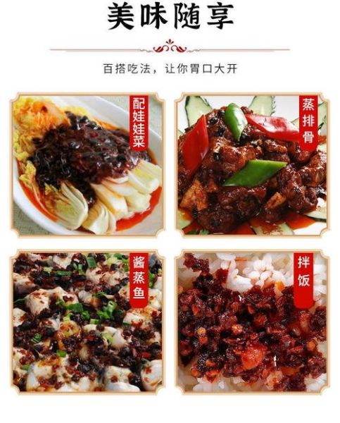 自制老干妈油辣椒怎么做_家庭版配方-第2张图片-山城妙识