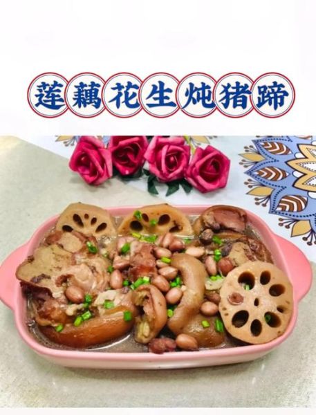 猪脚炖什么好吃又补血_猪脚补血炖汤最佳搭配-第3张图片-山城妙识 猪脚炖什么好吃又补血_猪脚补血炖汤最佳搭配-第3张图片-山城妙识