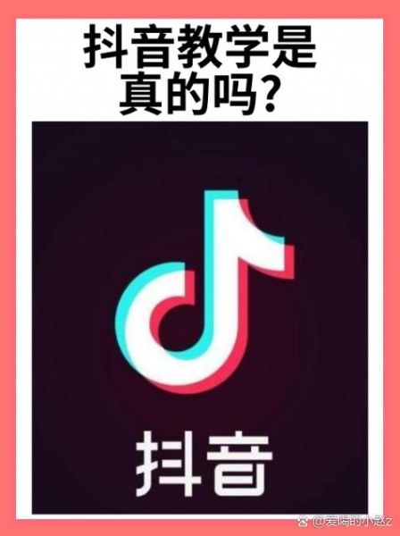 富2代短视频appiphone下载破解版_安全吗-第2张图片-山城妙识 富2代短视频appiphone下载破解版_安全吗-第2张图片-山城妙识