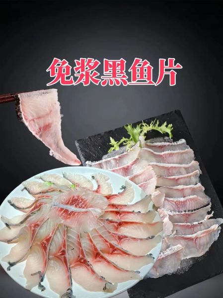 黑鱼片有刺吗_黑鱼片刺多不多-第1张图片-山城妙识