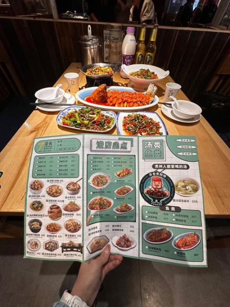 贵州菜谱大全_有哪些经典必吃-第1张图片-山城妙识 贵州菜谱大全_有哪些经典必吃-第1张图片-山城妙识