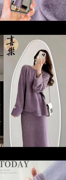 香芋色是什么颜色_香芋色怎么搭配好看-第3张图片-山城妙识 香芋色是什么颜色_香芋色怎么搭配好看-第3张图片-山城妙识