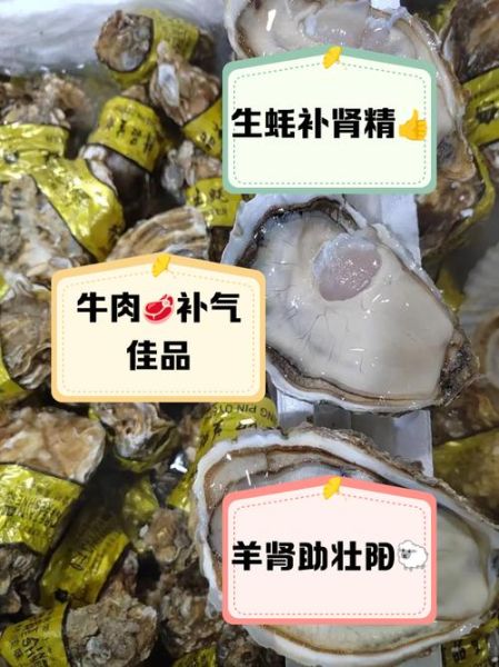 吃什么食物补肾壮阳快_肾虚吃什么补最快-第2张图片-山城妙识 吃什么食物补肾壮阳快_肾虚吃什么补最快-第2张图片-山城妙识