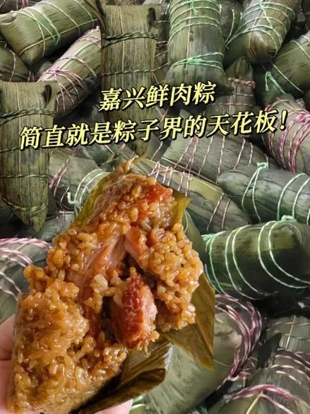 北方粽子和南方粽子的区别_哪个更好吃-第1张图片-山城妙识 北方粽子和南方粽子的区别_哪个更好吃-第1张图片-山城妙识