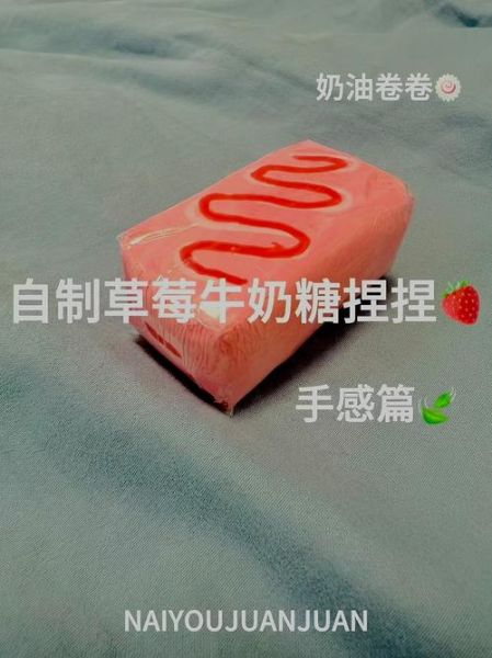 自制牛奶糖不用奶油怎么做_无奶油牛奶糖做法-第1张图片-山城妙识
