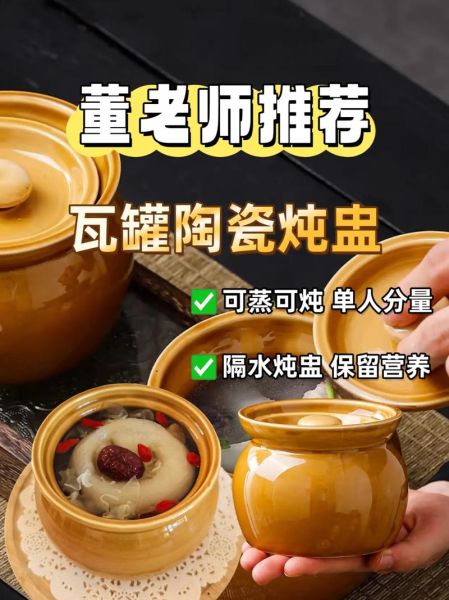 隔水炖好还是直接炖好_隔水炖和直接炖的区别-第2张图片-山城妙识 隔水炖好还是直接炖好_隔水炖和直接炖的区别-第2张图片-山城妙识