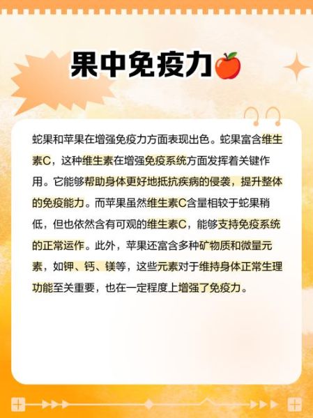 蛇果是苹果吗_蛇果与普通苹果区别-第2张图片-山城妙识