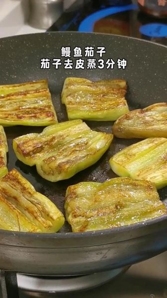 鳗鱼茄子怎么做_鳗鱼茄子家常做法-第1张图片-山城妙识