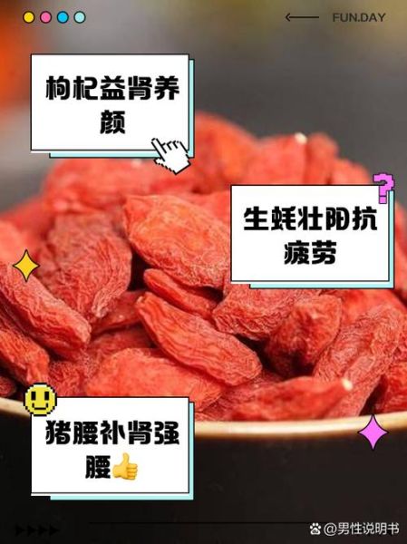 肾虚吃什么食物补最快_肾虚吃什么食物效果最好-第3张图片-山城妙识