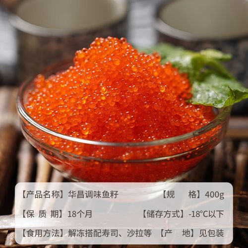 黑鱼籽酱怎么吃_黑鱼籽酱价格为什么贵-第1张图片-山城妙识
