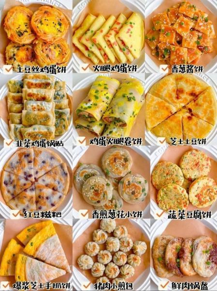 儿童早餐吃什么有营养_20款快手做法-第1张图片-山城妙识