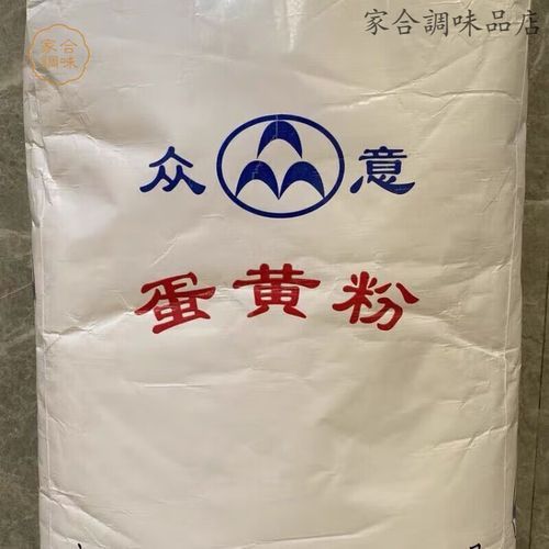 鸡蛋粉怎么做_鸡蛋粉营养价值高吗-第3张图片-山城妙识