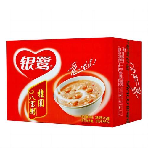银鹭八宝粥有防腐剂吗_孕妇能吃吗-第3张图片-山城妙识