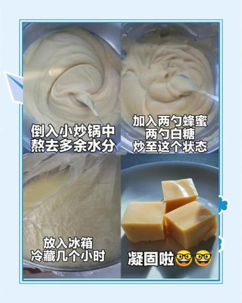 豌豆糕怎么做_豌豆糕的做法窍门-第1张图片-山城妙识