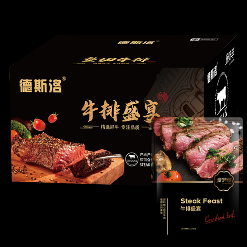 菲力牛排价格_西餐店为什么贵-第3张图片-山城妙识