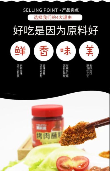 韩式烧烤蘸料怎么做_韩式烧烤蘸料配方比例-第3张图片-山城妙识