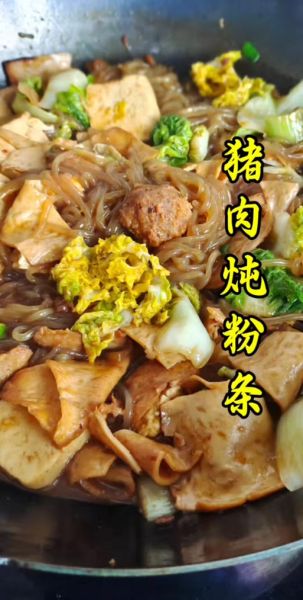 酥肉炖粉条怎么做_酥肉炖粉条用哪种粉条好-第2张图片-山城妙识 酥肉炖粉条怎么做_酥肉炖粉条用哪种粉条好-第2张图片-山城妙识